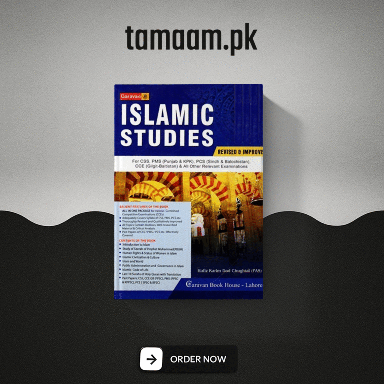 Caravan Islamic Studies - Tamaam.pk